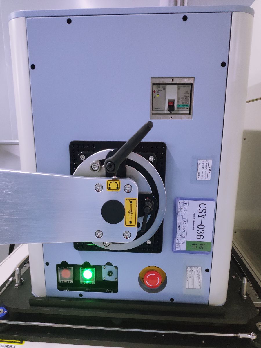 珠海市中芯集成电路有限公司